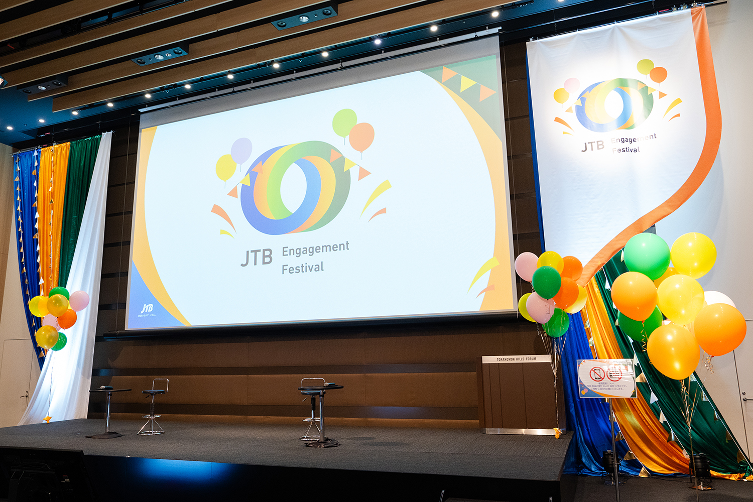 旅行代理店からソリューションカンパニーへ。JTBのABM戦略を推進するイベント設計術 | メソッド | 才流